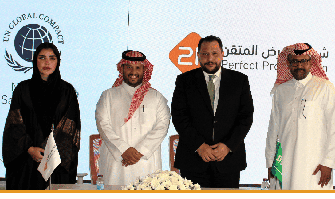 Perfect Presentation (2P) - شركة العرض المتقن